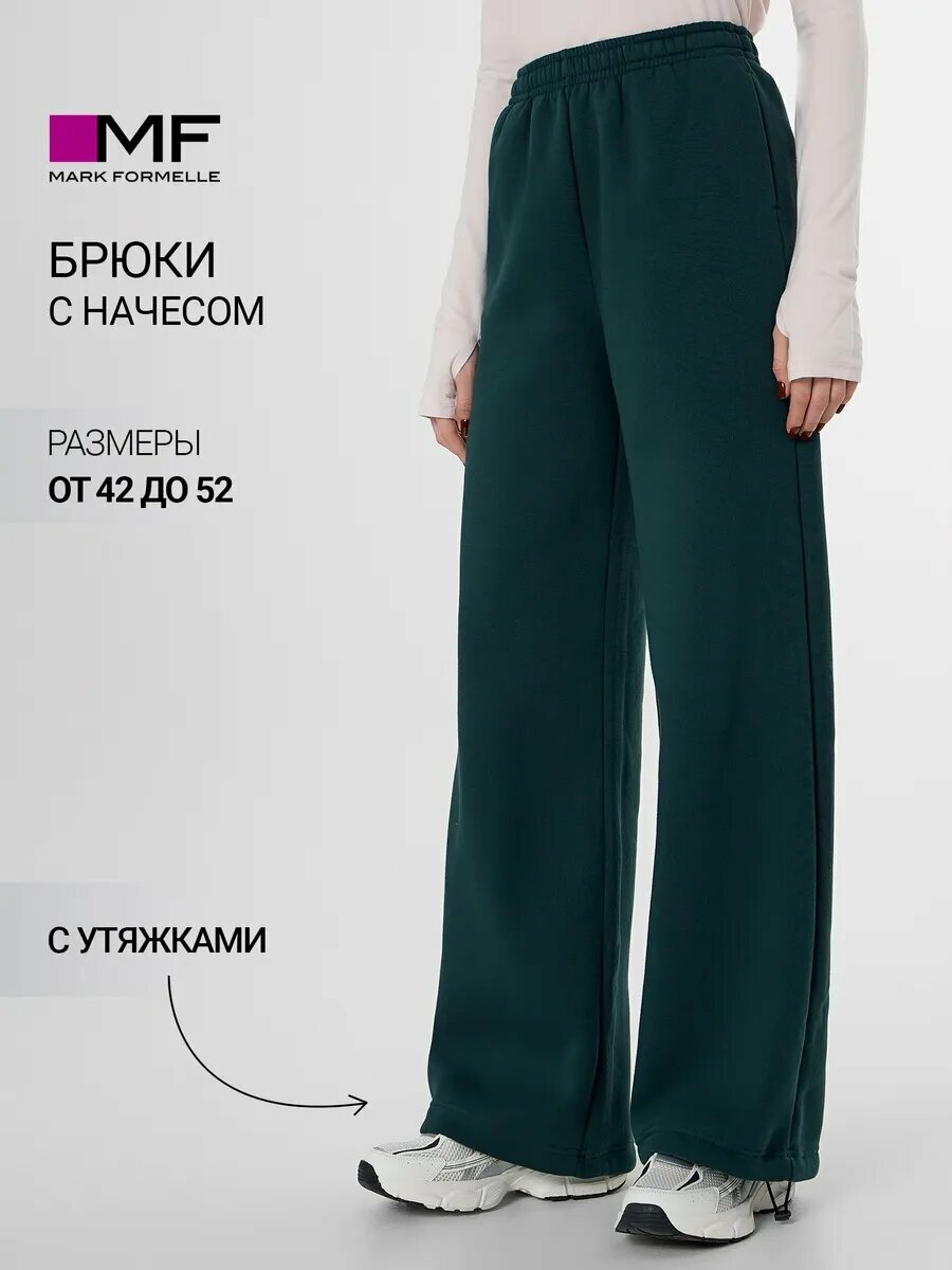 Брюки джоггеры для женщин