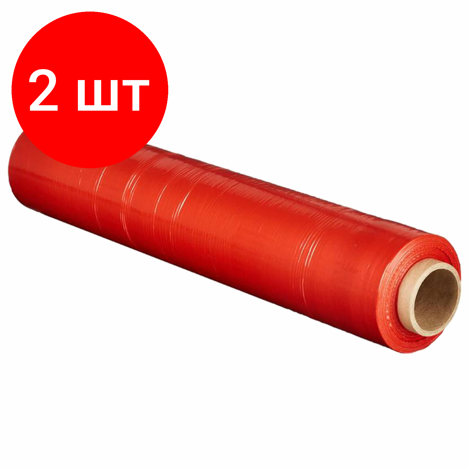 Комплект 2 шт, Стрейч-пленка для ручной упаковки вторичное сырье красная 50см х 217м, 20мкм, 2кг-неттто, 608783
