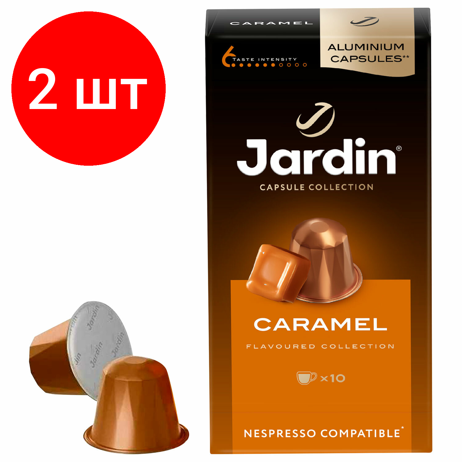 Комплект 2 шт, Кофе в капсулах JARDIN "Caramel" для кофемашин Nespresso, 10 порций