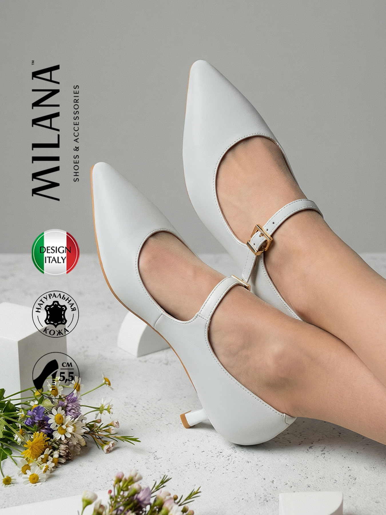 Туфли лодочки 