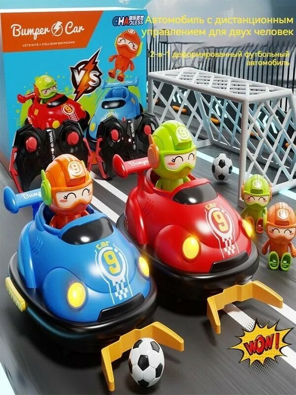 Детская игрушечная машинка с дистанционным управлением, картинг