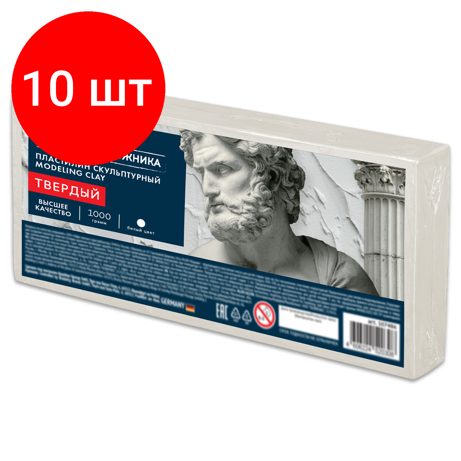 Комплект 10 шт, Пластилин скульптурный твердый белый "Секреты художника", 1 кг, BRAUBERG ART, 107486