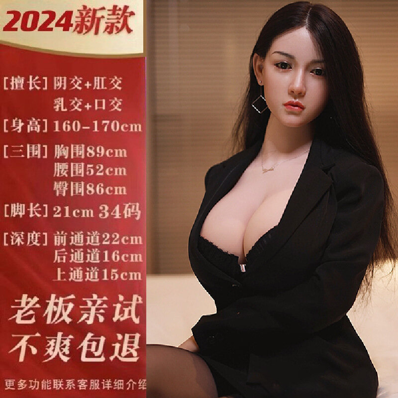 Надувная кукла для мужчин, реалистичная версия, вставляемая для зрелых женщин с лобковыми волосами, взрослый секс-игрушка