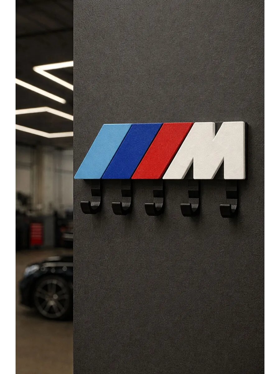 Ключница BMW настенная