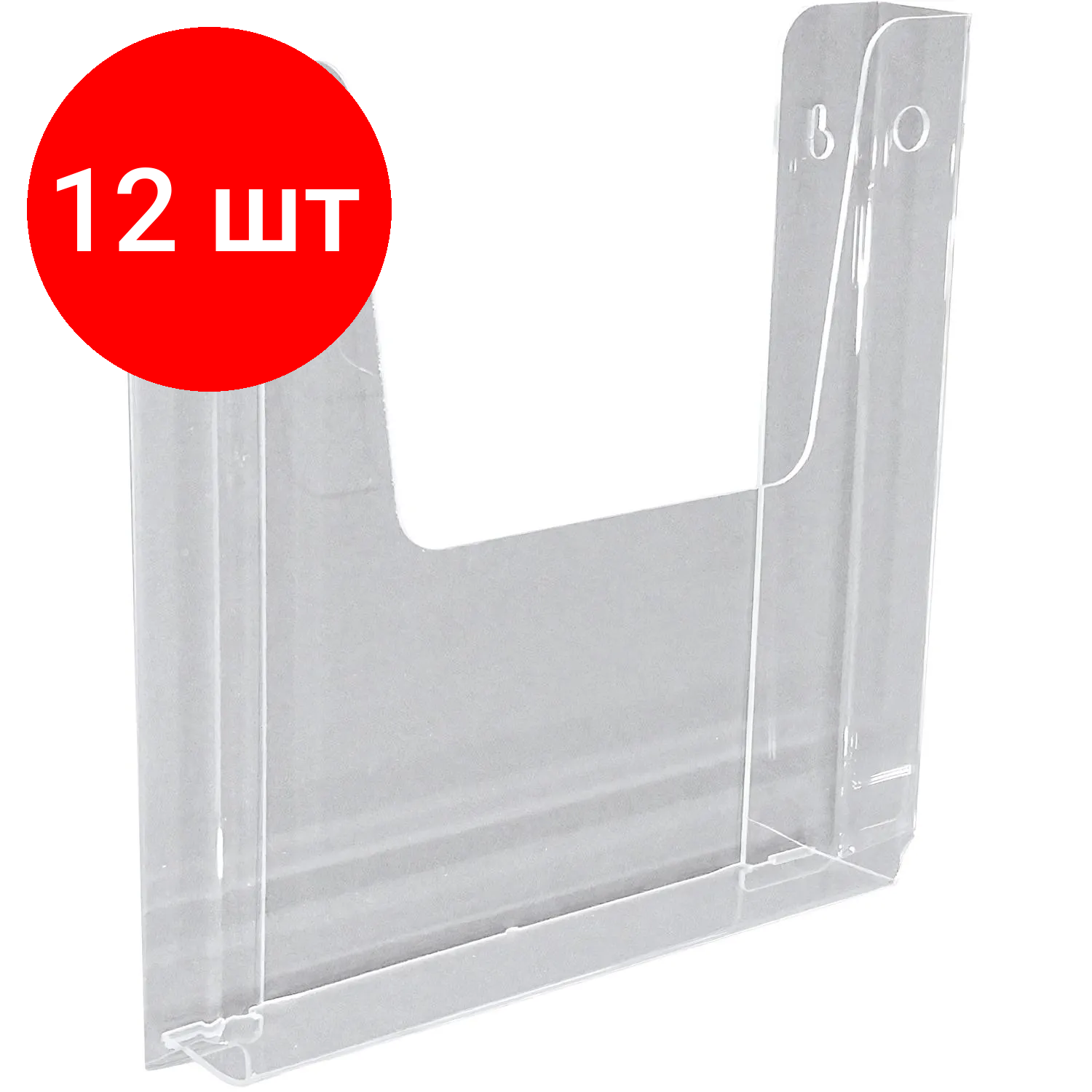 Комплект 12 штук, Карман настенный Attache Economy А4 вертикальный а