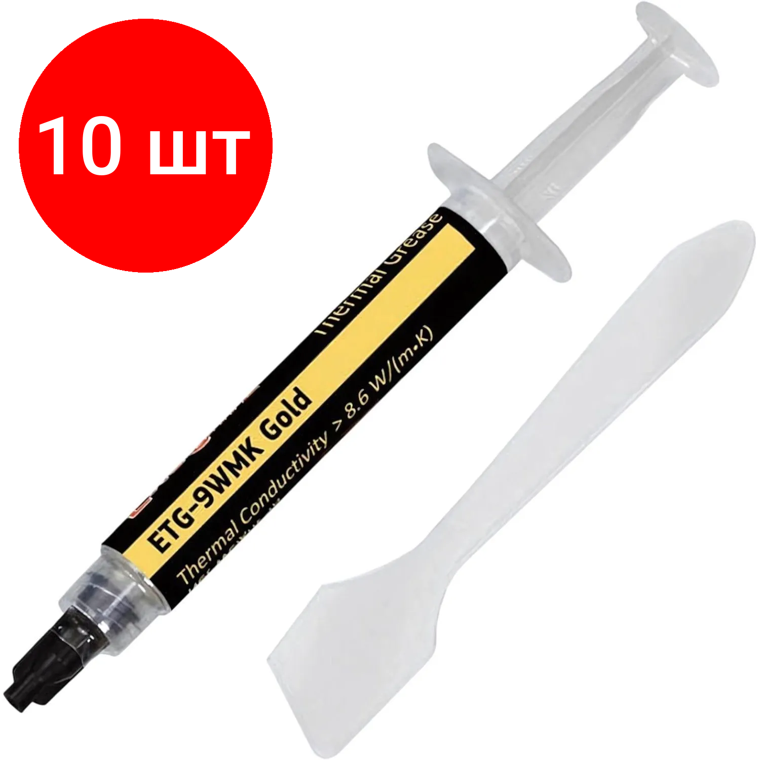 Комплект 10 штук, Термопаста ExeGate ETG-9WMK Gold 4г, шприц с лопаткой (EX282343RUS)