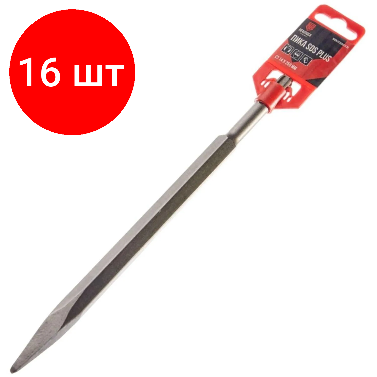 Комплект 16 штук, Пика SDS+ (14X250) HeadRock 427-010-14250