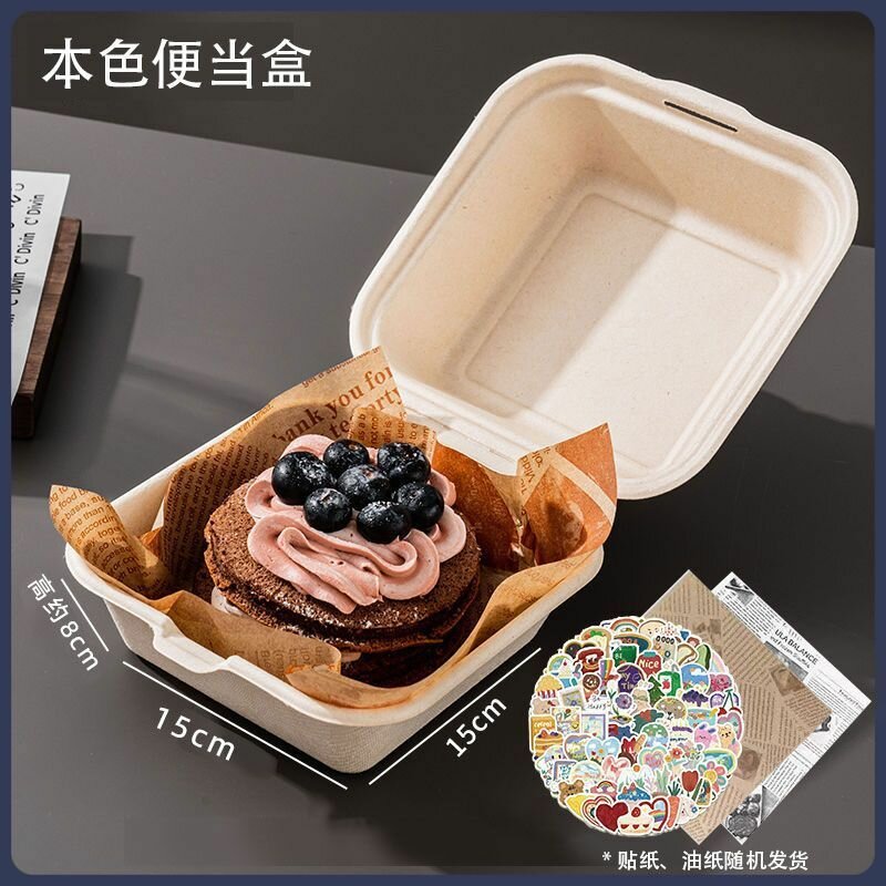Коробка для торта, бургер, тирамису, бумажная коробка, одноразовая десертная коробка, биоразлагаемая бенто-коробка, ланч-бокс, оптовая продажа через границу