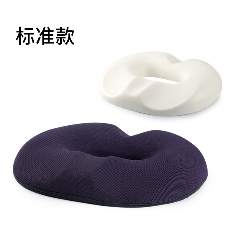 Подушка из пены с эффектом памяти для геморроя, постоперационная подушка для ягодиц, офисная подушка, красивая подушка для ягодиц, подушка для стула для беременных женщин