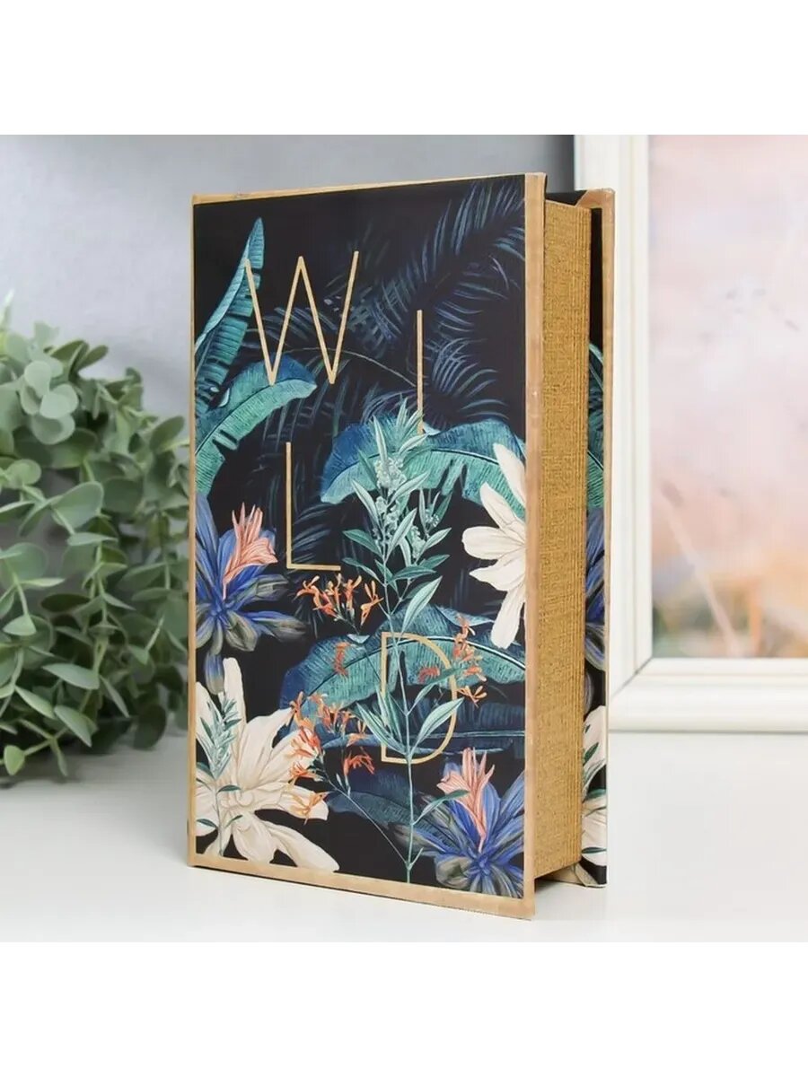 Стильный сейф-книга с растительным дизайном