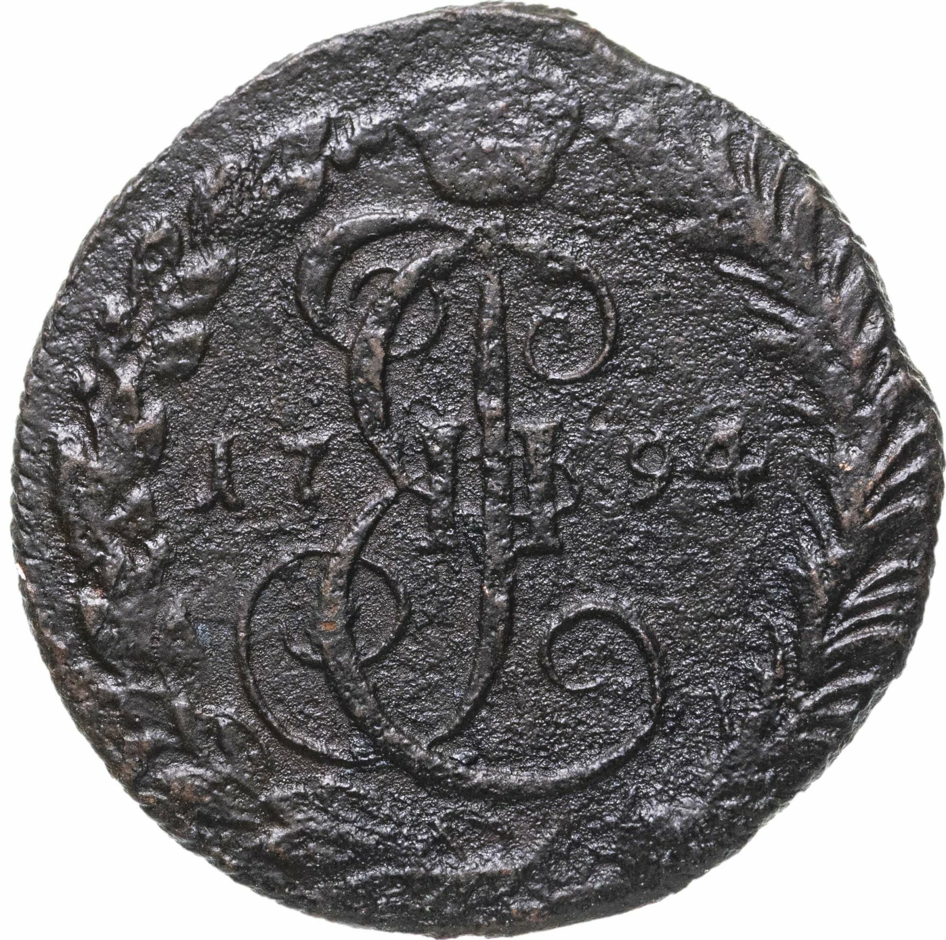 Денга 1794 КМ, Медь, в сохранности VF