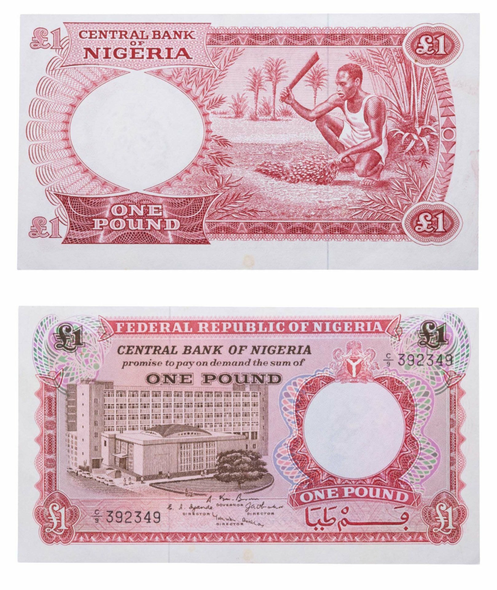 Нигерия 1 фунт 1967