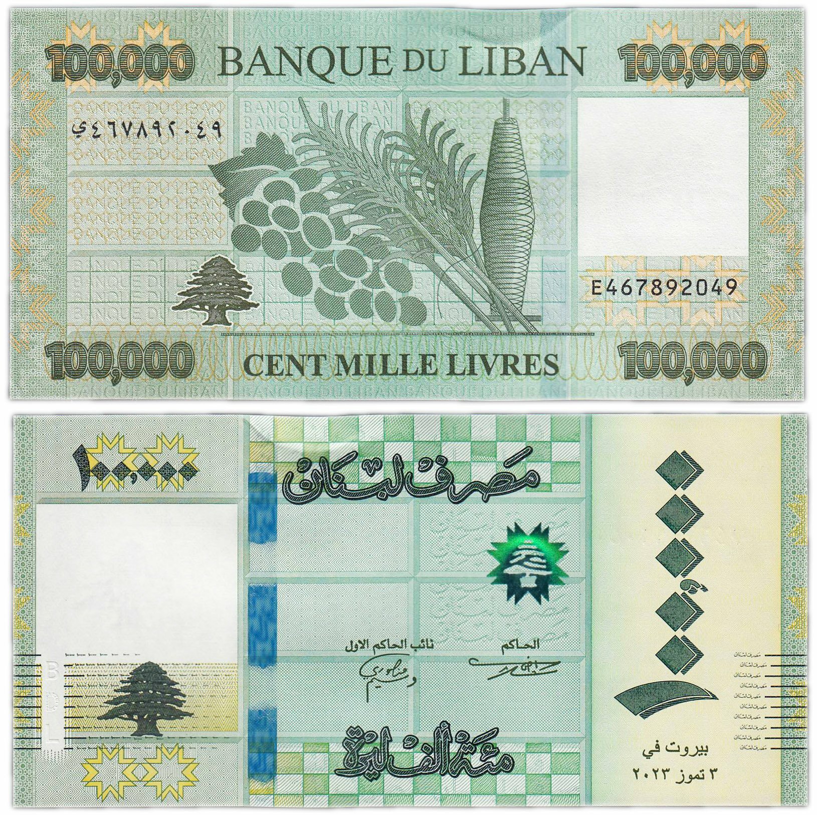 Ливан 100000 фунтов ливров 2023 Новый дизайн
