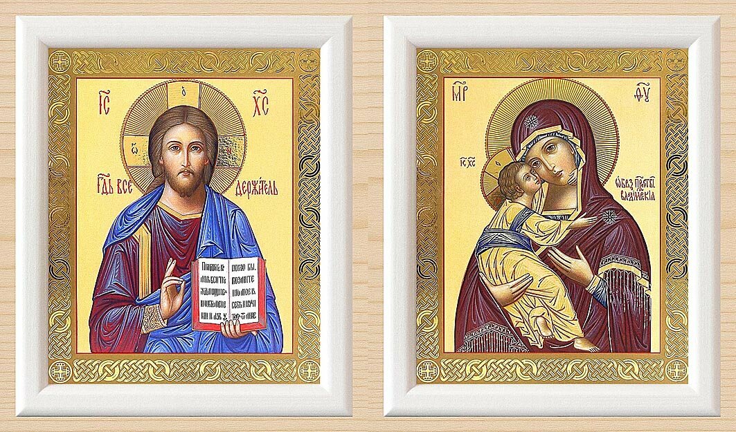Венчальная пара "Спаситель-Владимирская" (лики № 001-011), две иконы в белых деревянных рамках 17,5*20,5 см