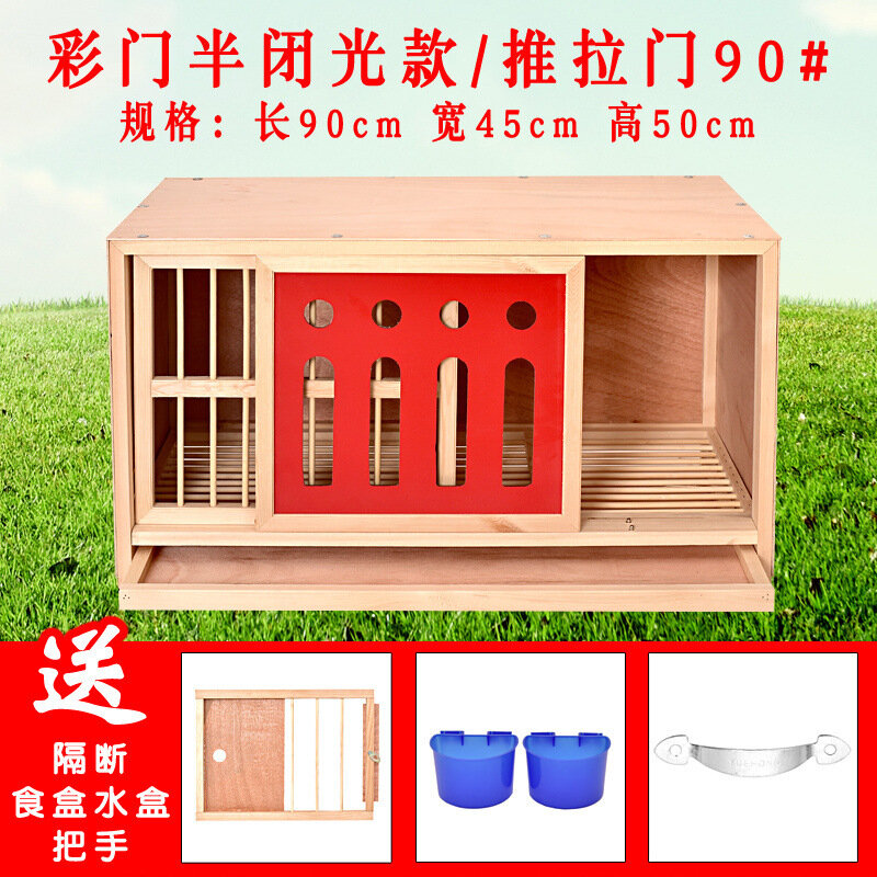 Гнездо для парных голубей - серия Sailing регулируемая клетка для разведения гончих голубей с водонепроницаемыми жалюзи