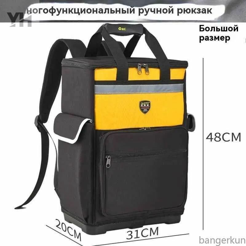 Сумка для строительных инструментов