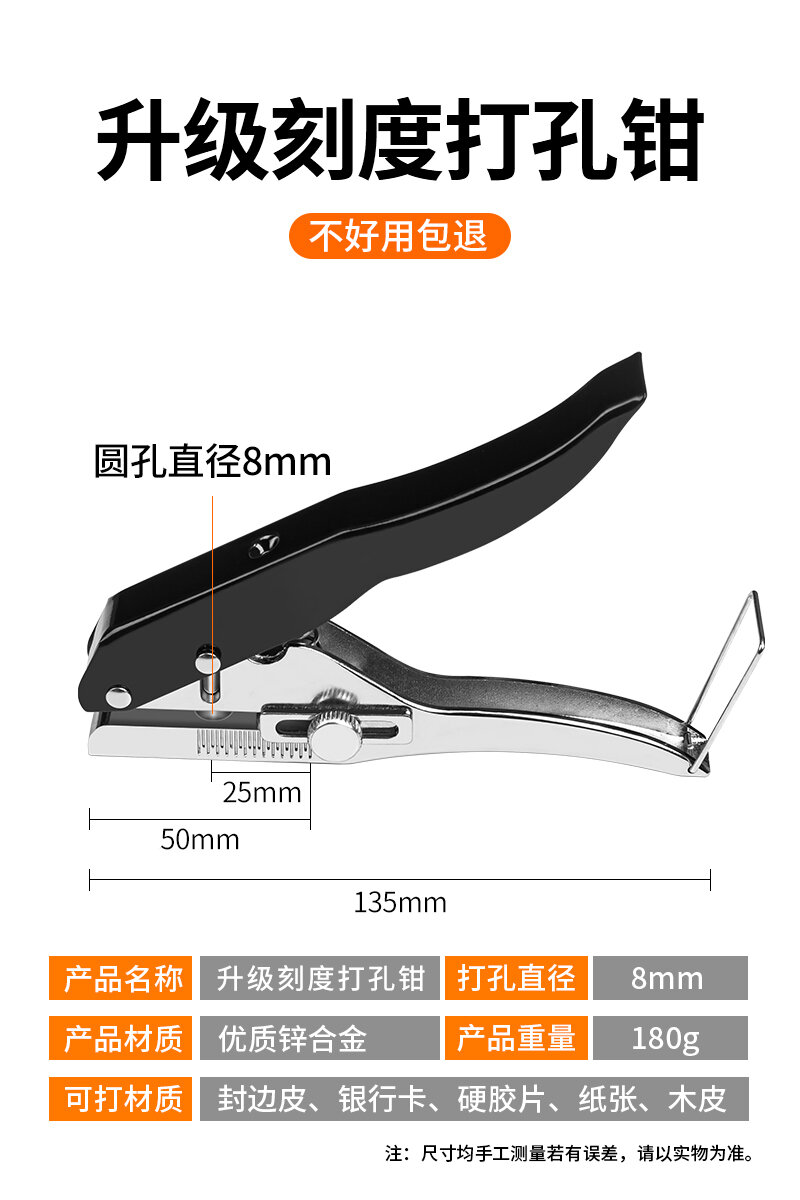 Эко-доска, кромкооблицовочные пробойники, дырокол, сверло для дерева, инструмент без гвоздей, ограничительный пробойник