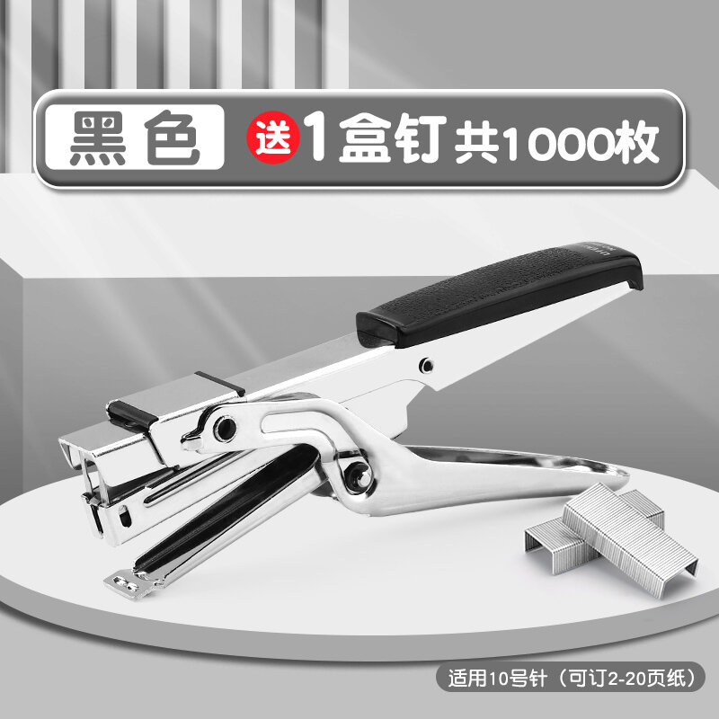 Мини-степлер малого размера для студентов, многофункциональный степлер для толстых книг, облегчающий домашнее использование