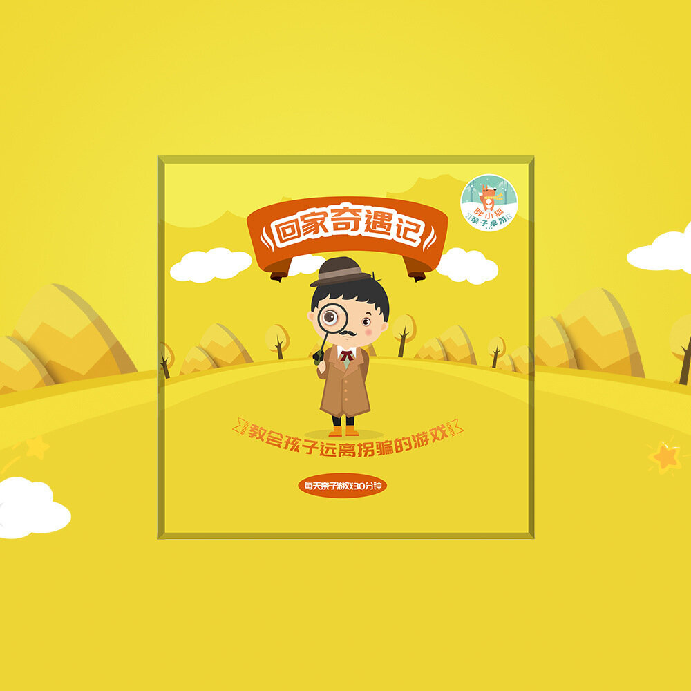 Коллекция Fat Little Fox Monster Kitchen Genius Cashier Детская настольная игра Фокус на математике Эмоциональный интеллект Логическая игрушка