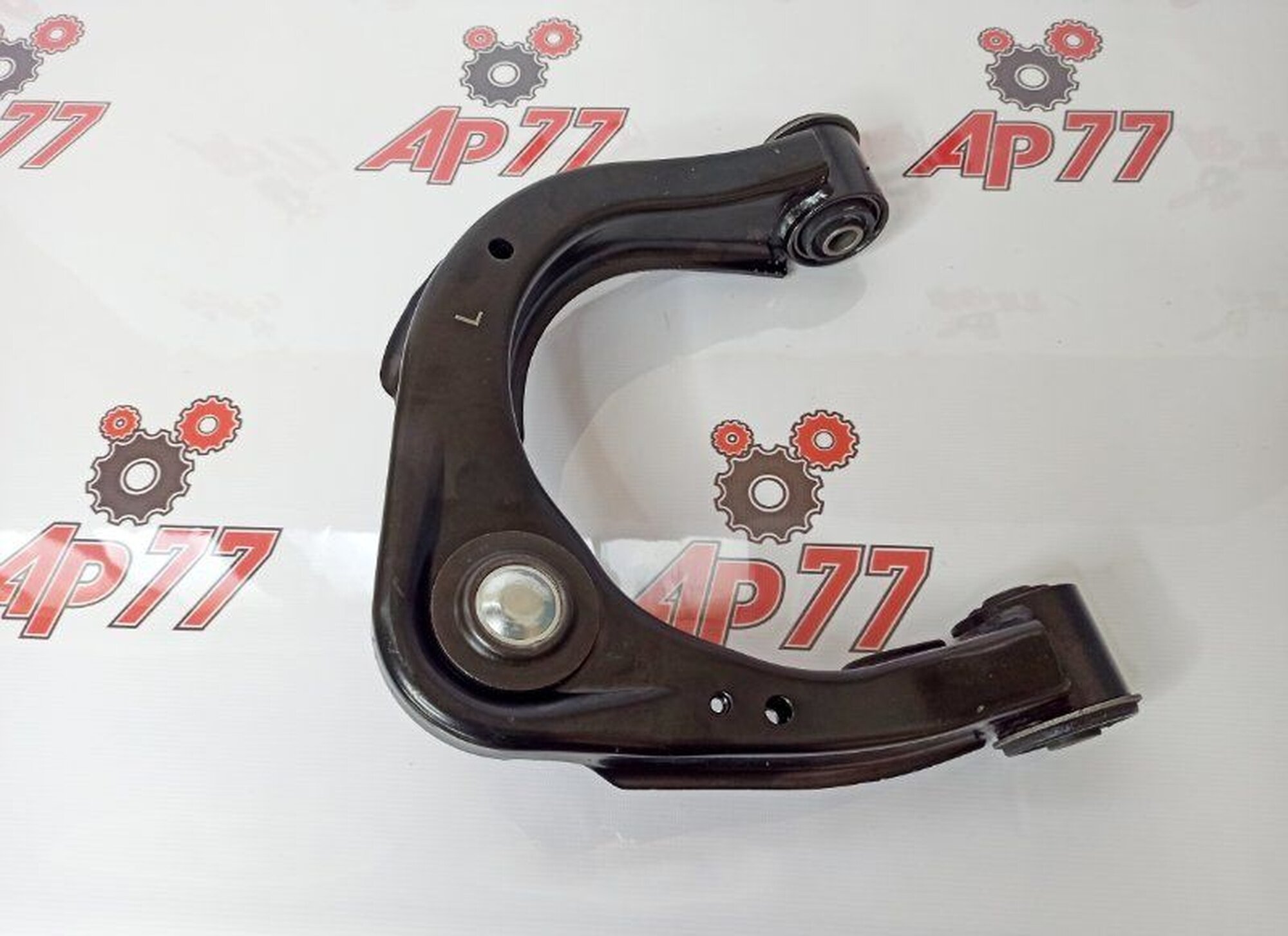 Рычаг подвески Haval H9 2904100XKV08A, передний, левый, 1 шт.