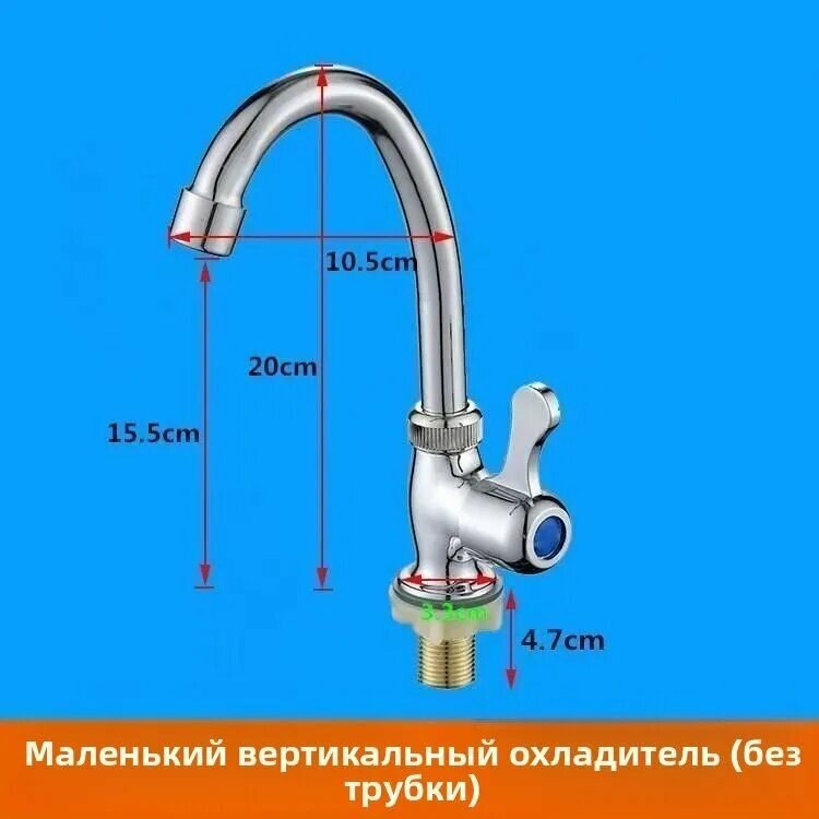 Кран с двойным управлением