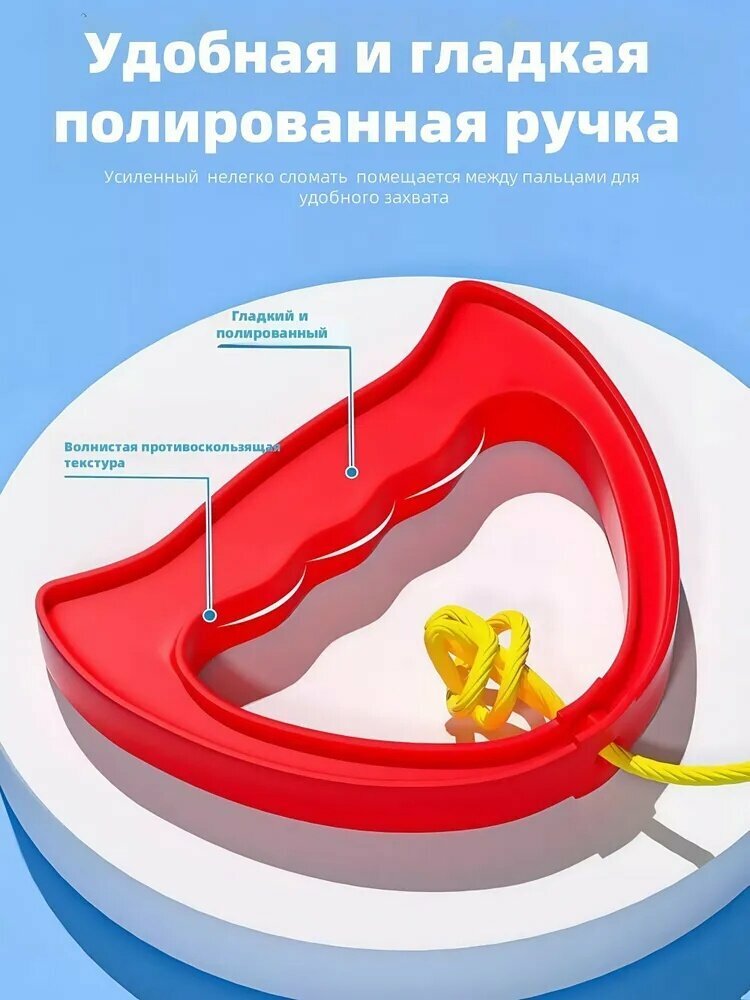 Набор для подвижных игр — фото 1