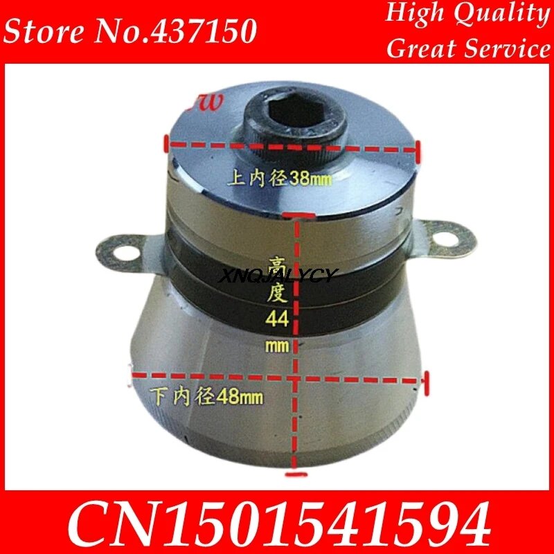 Ультразвуковой преобразователь XNQJALYCY Ultrasonic sensor 40KHZ 60W