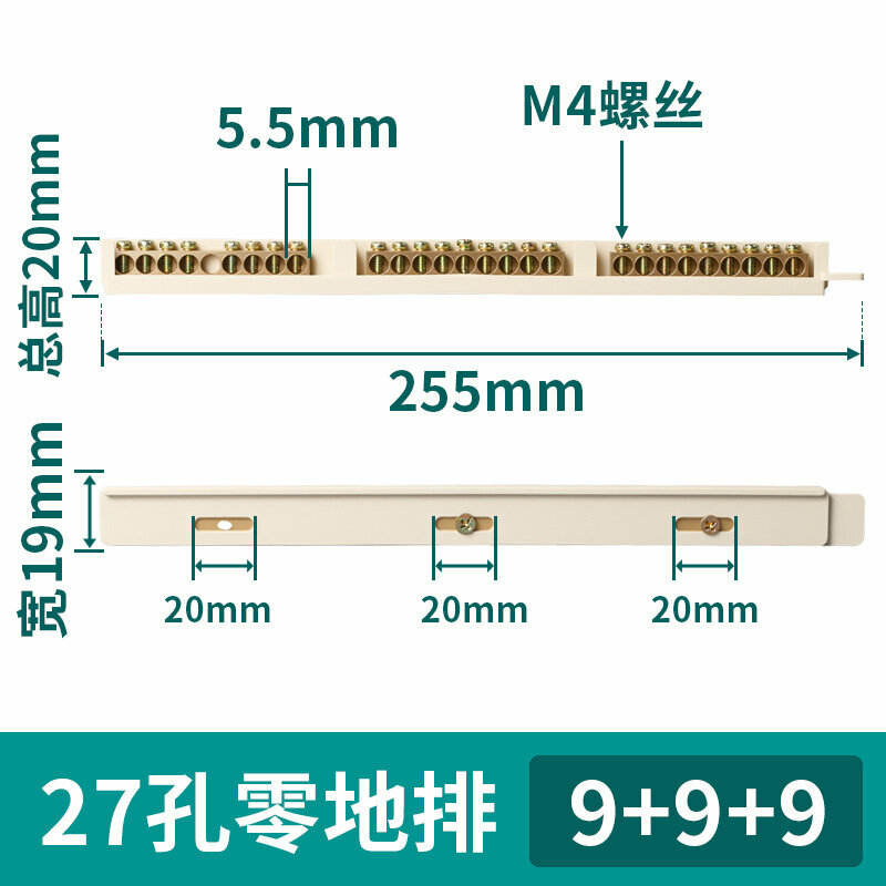 Нулевой заземляющий ряд клемм, нулевой заземляющий провод, клеммный блок, распределительная коробка, соединительный ряд проводов, нулевой провод, чистый медный клеммный ряд