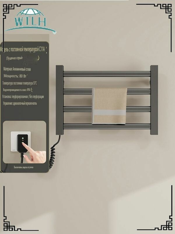 Полотенцесушитель Электрический без перфорации