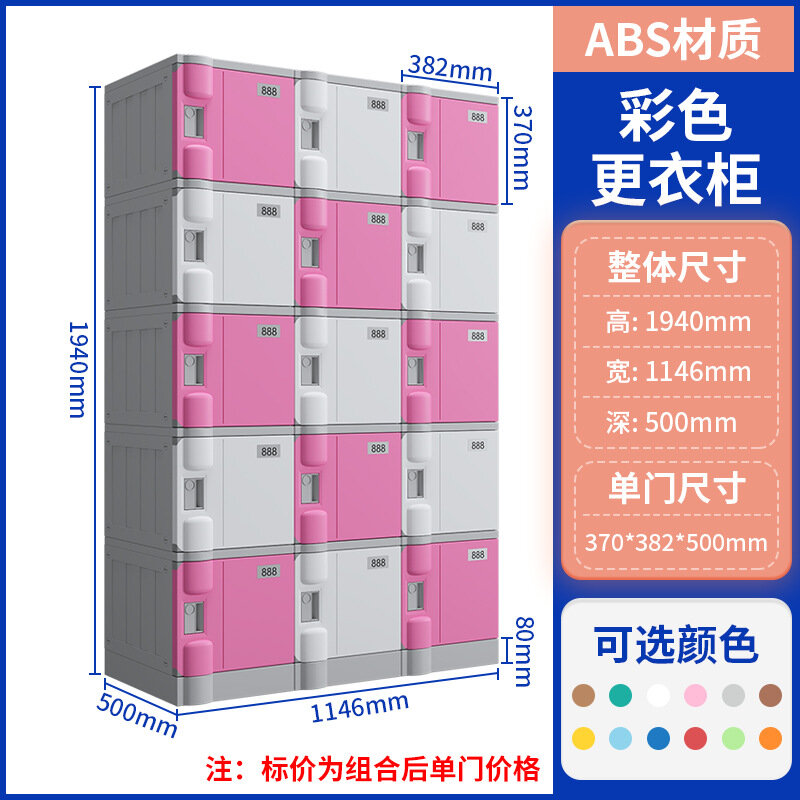 Шкафчик из АБС-пластика для сотрудников, ванная комната, спортзал, бассейн, душ, водонепроницаемый шкаф для хранения, огнестойкий, противопожарный