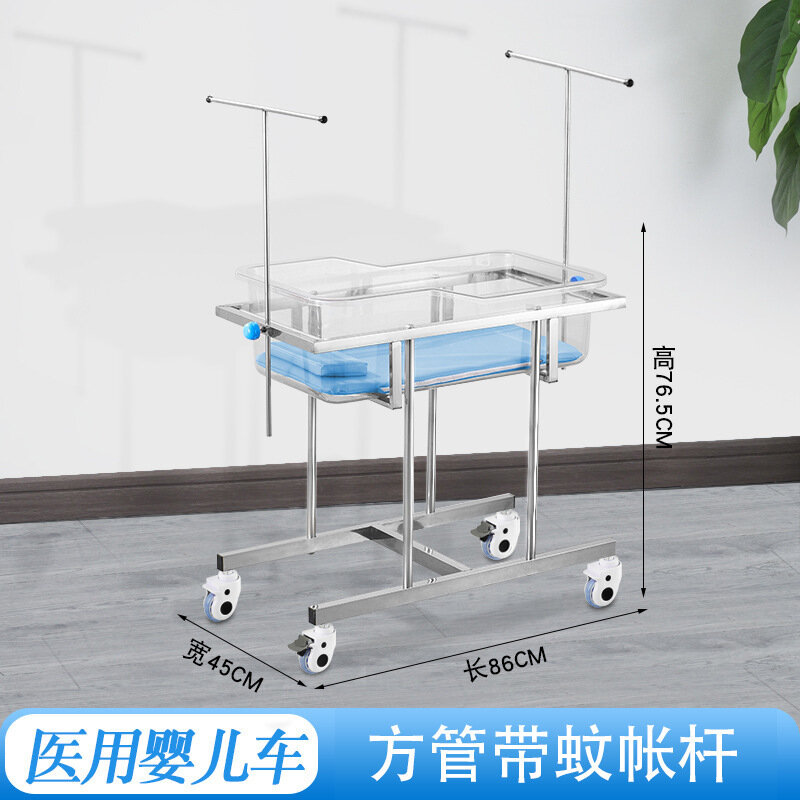 Детская кроватка из нержавеющей стали для родильных центров, домов престарелых, отделений для новорожденных, детская коляска, кроватка для наблюдения за младенцами.