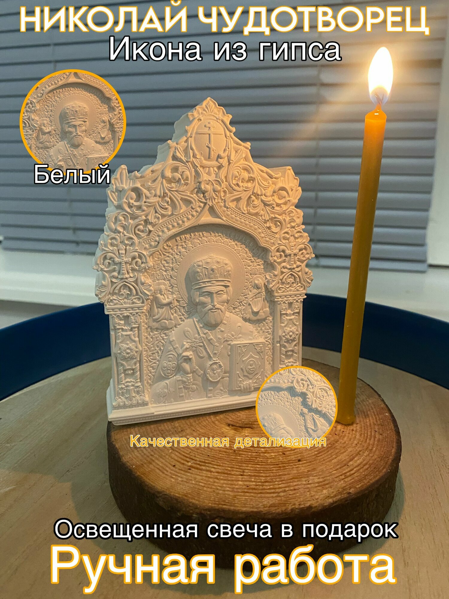 Икона ручной работы Николай Чудотворец