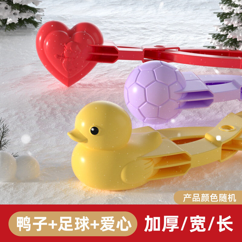 Толстые детские инструменты для игры в снег, зажим для снежков, игрушка маленькой уточки, набор для снежной битвы, лопатка для снеговика