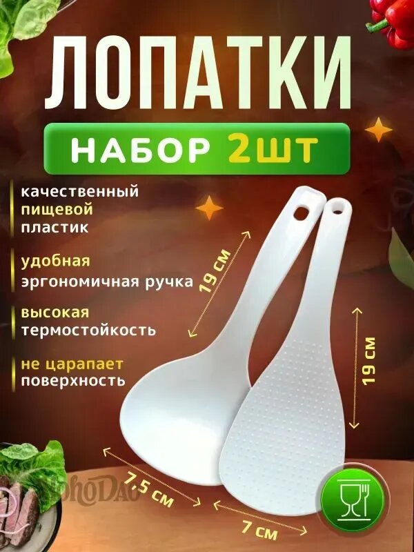 Кухонный ковш