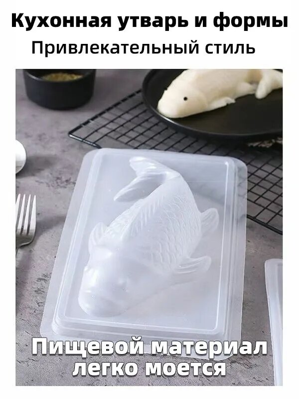 Набор посуды для приготовления