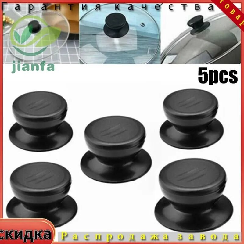 Ручка ухват для посуды, для кастрюли пластиковая, 5 шт, черная