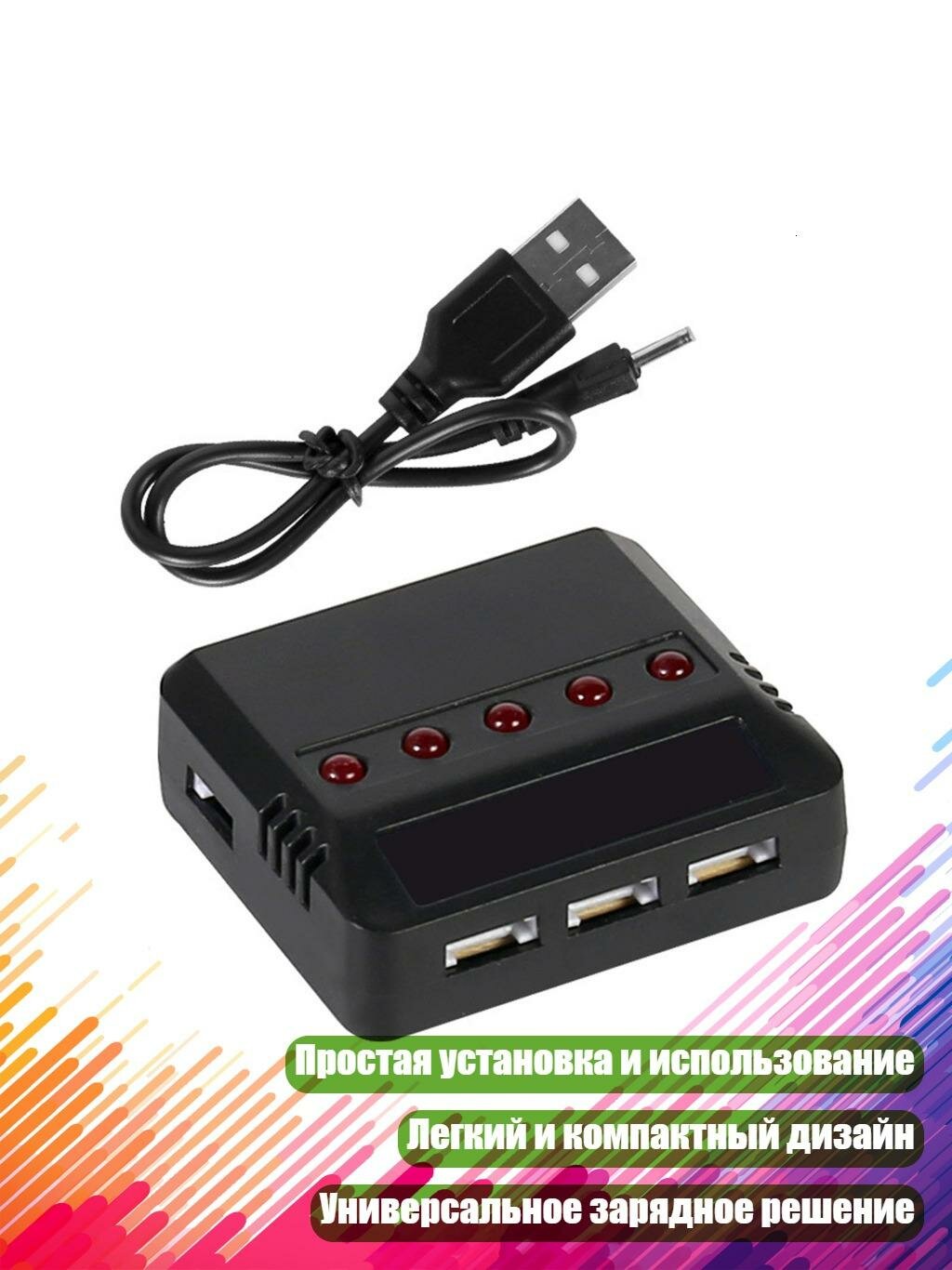 Балансировочный зарядное устройство для LiPo-аккумуляторов