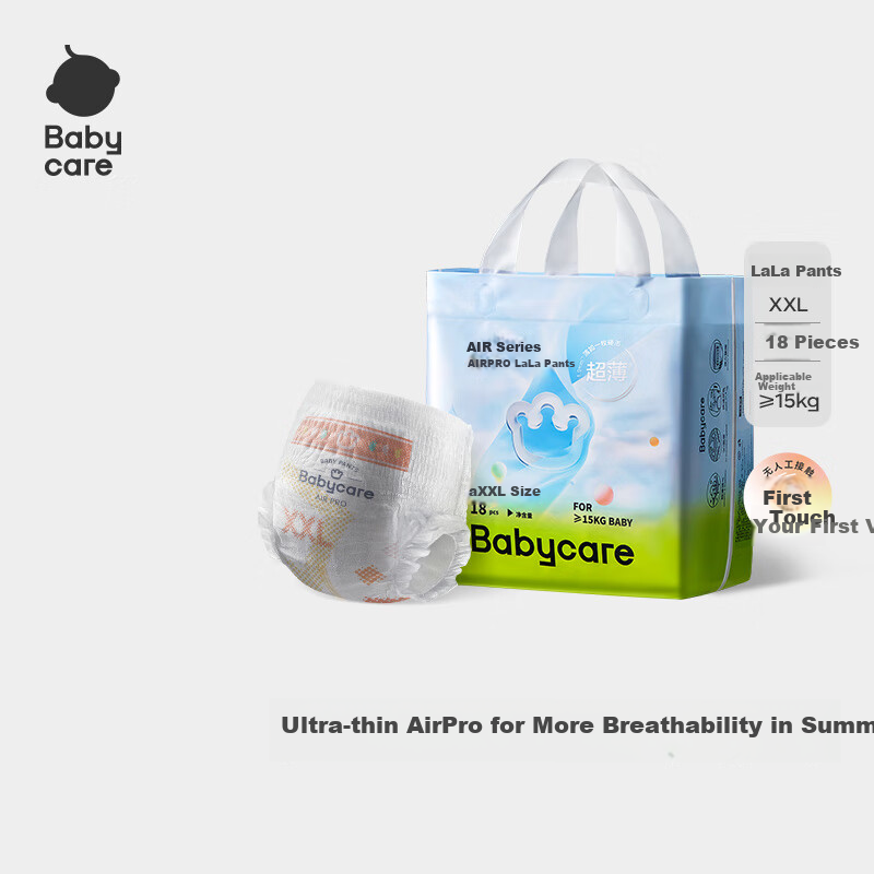 Babycare Airpro Подгузники-штаны XXL 18 шт. в мини-упаковке для малышей от 15 кг, ультратонкие дышащие летние