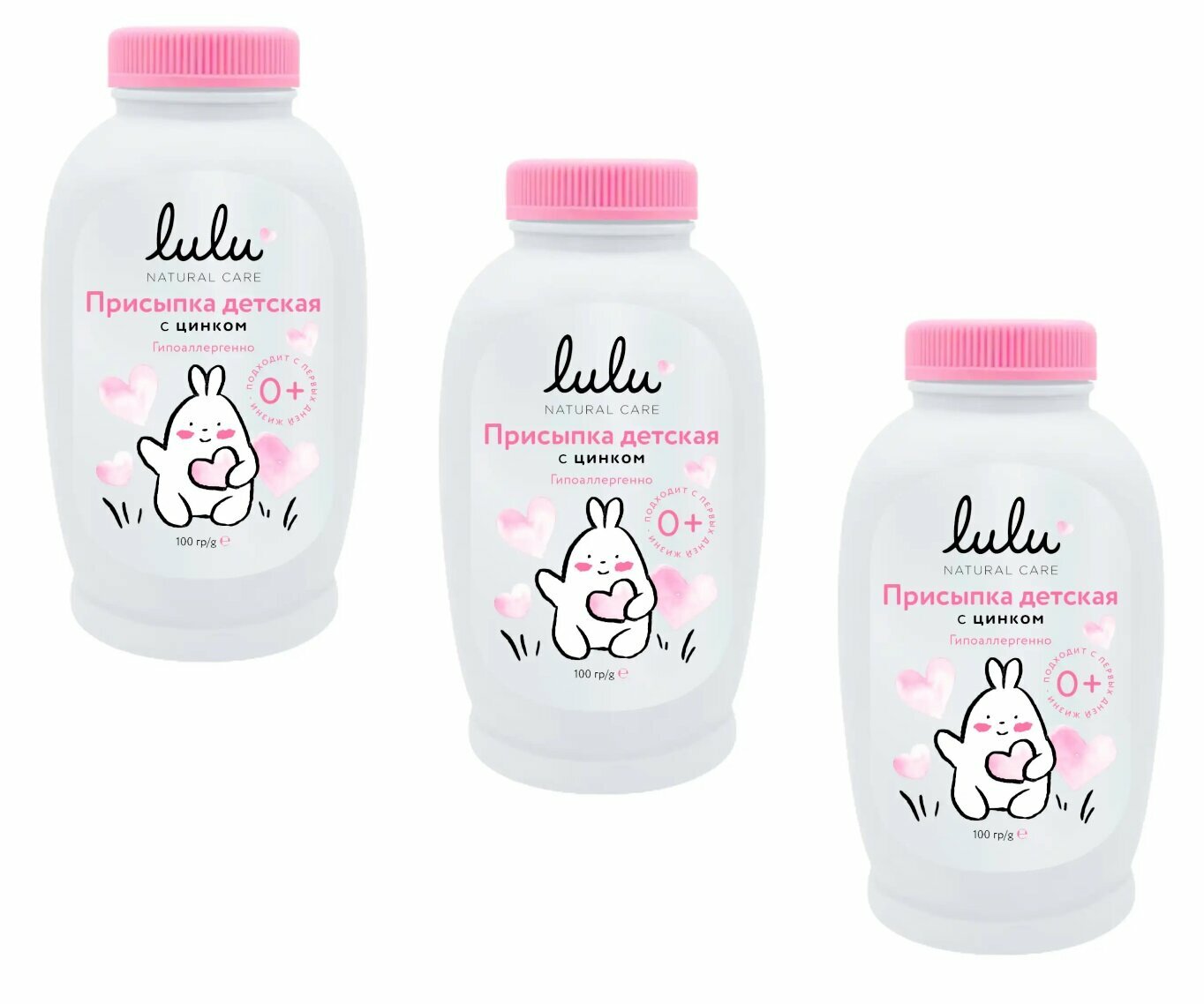 Присыпка Lulu детская с цинком,100г 3шт