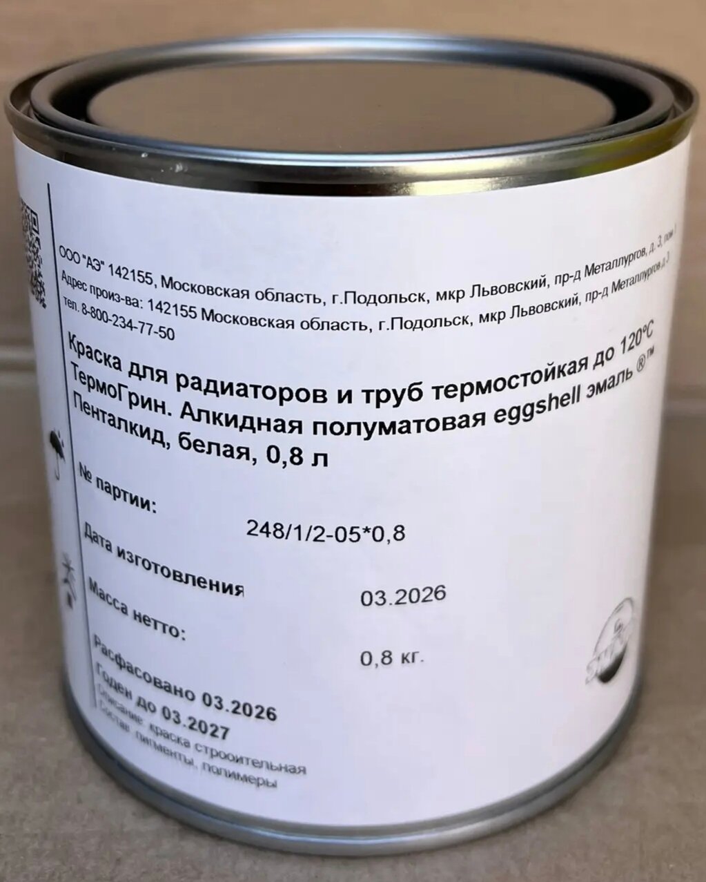 Краска для радиаторов и труб термостойкая до 120°C ТермоГрин. Алкидная полуматовая eggshell эмаль ®™ Пенталкид, белая, 0,8 л