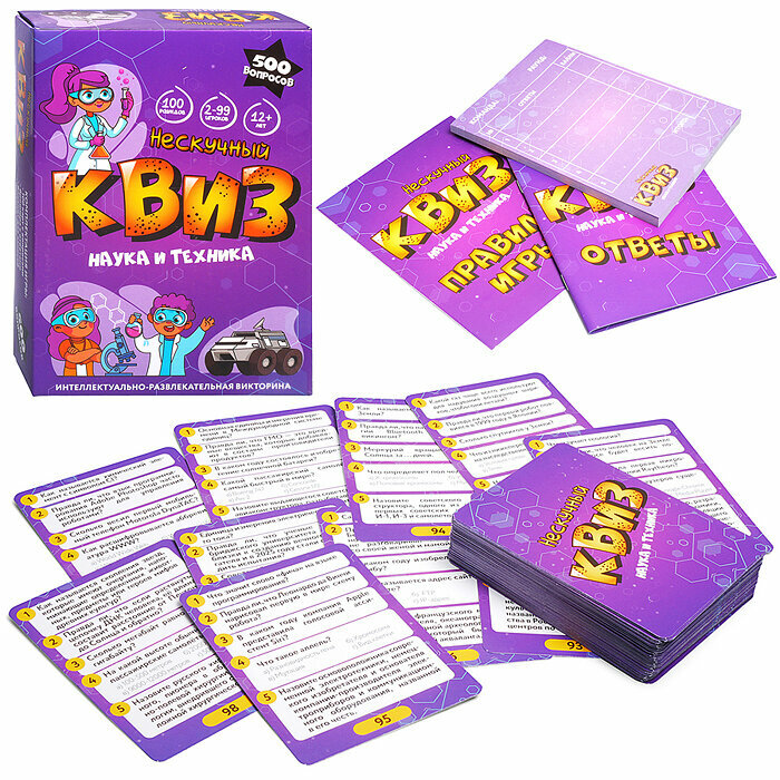Настольная игра Нескучные игры "Нескучный Квиз. Наука и техника" материал картон, развивающий интеллектуальный набор 8934 /24