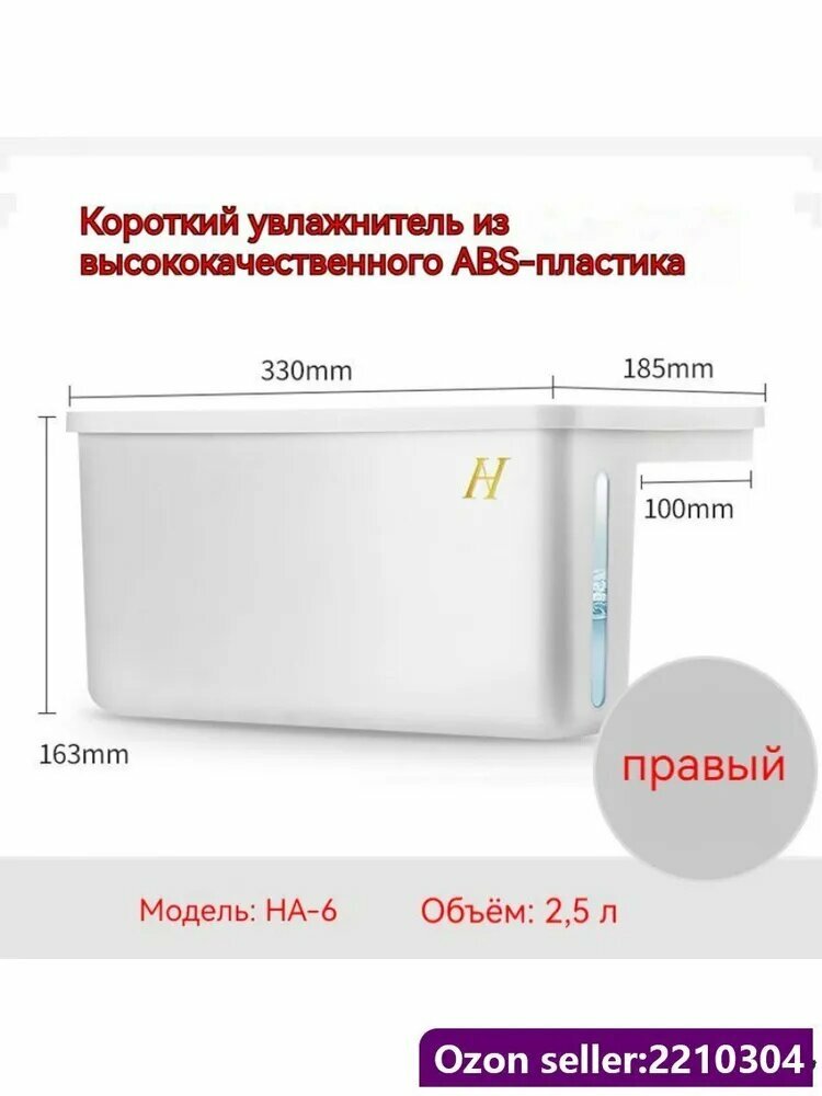 Увлажнитель воздуха 019c0dd9d2627d4482e2a0d3c83291a3, белый