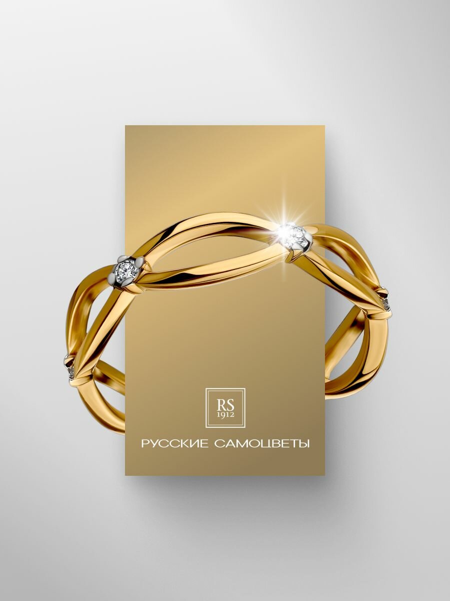 Кольцо дорожка, красное золото, 585 проба, родирование, бриллиант