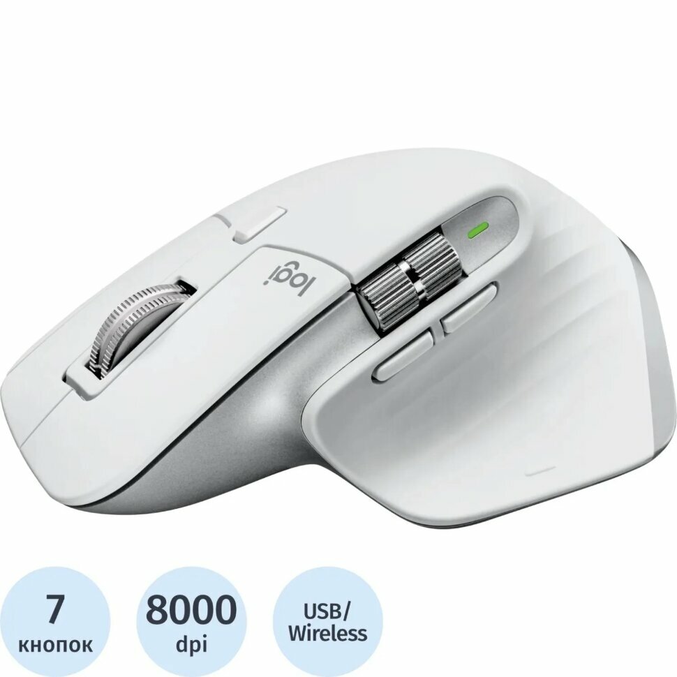 Мышь компьютерная Logitech (910-006560/910-006566)WL MX Master 3S PALE GREY, 2058718