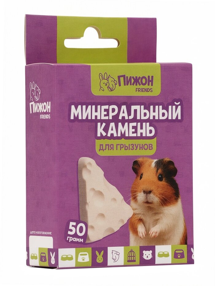 Минеральный камень для грызунов «Пижон», сыр, 50 г