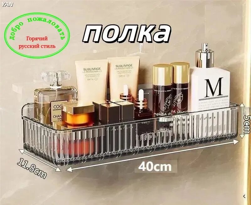 IKEA Полка Настенная Прямая, 40х11.8х5 см, 1 шт.