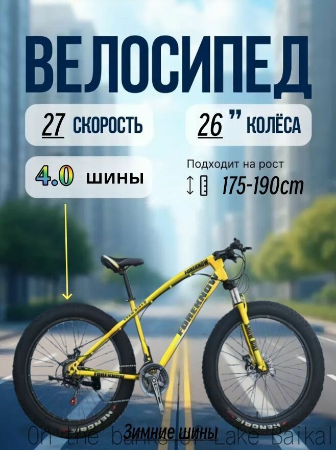 Велосипед Городской, Шоссейный, mz-91qn7rz1n9c