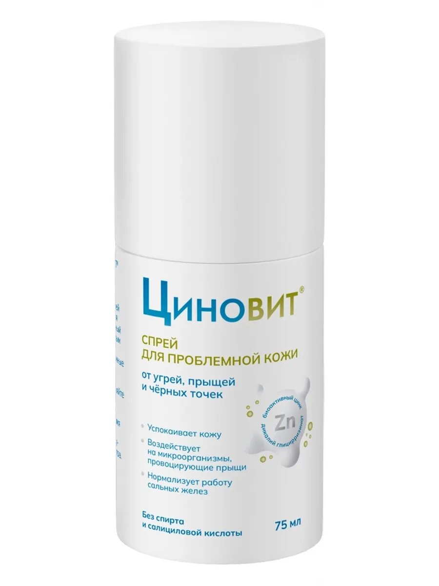 Спрей Циновит для проблемной кожи, 75мл, для всех типов кожи