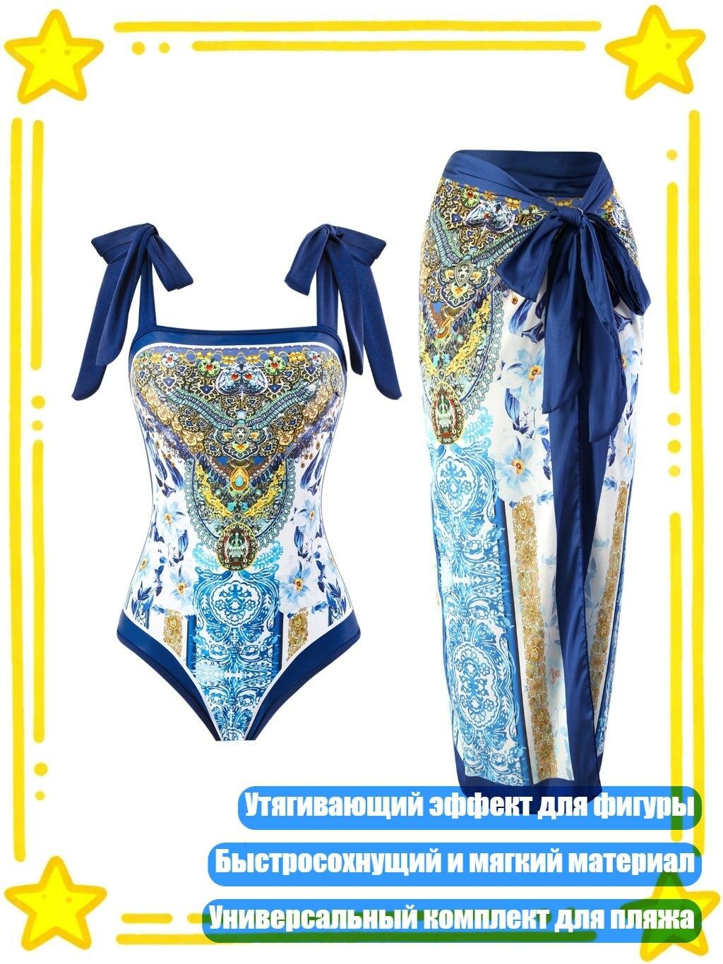 Винтажный монокини с цветочным принтом, Серия тотемов - M