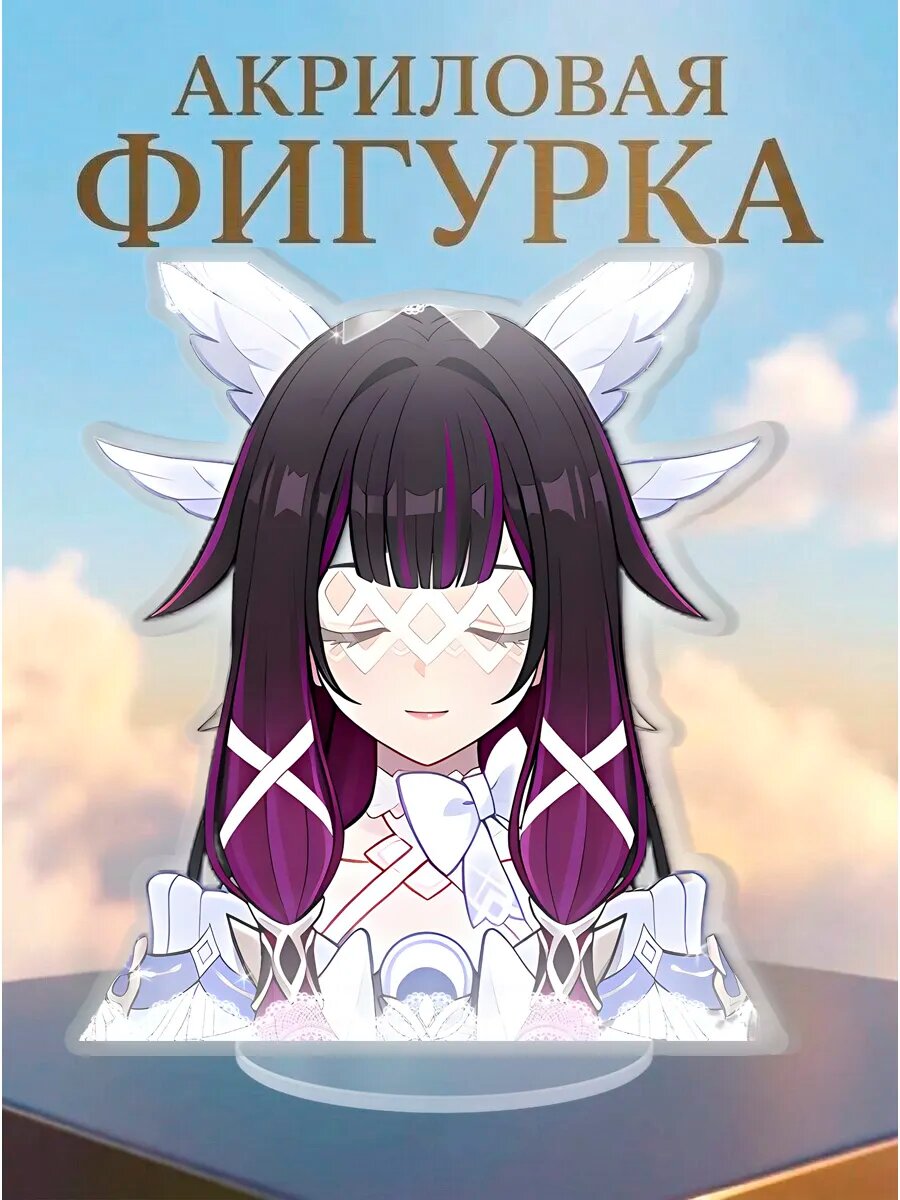 Акриловая фигурка красивая